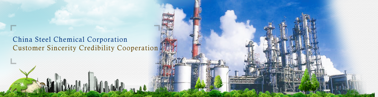 China Steel Chemical Corporation
